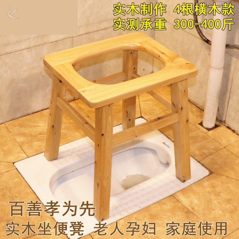 做坐月子洗澡神器孕妇上厕所辅助凳厕所洗澡凳子实木孕妇坐便椅子