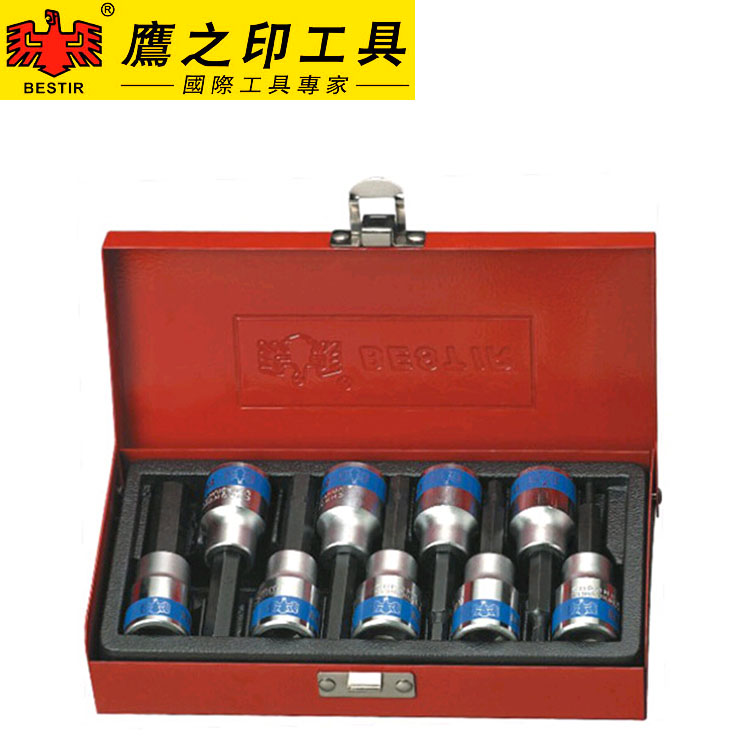 鹰之印 1/2 9件12.5MM双色蓝带6角/花型旋具套筒组套 汽修工具