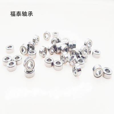 微型轴承MR52 MR62 MR63 MR74 MR83 MR84 MR85 MR93 MR95 MR104ZZ