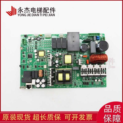 默纳克电梯MINI柜电源板MCTC-ARD-D-2002/原厂现货出售质量保证秒