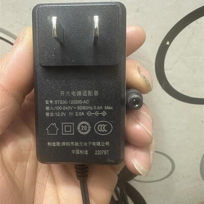 原装驰元12V2A开关电源配接器硬碟显示器录影机线STB30-120200-AC