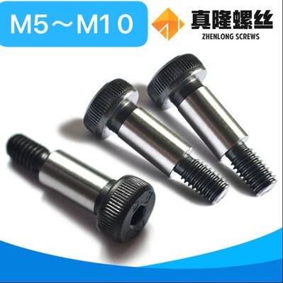 12.9级合金钢内六角凸肩塞打螺丝ISO7379黑台阶限位模具螺栓车圆