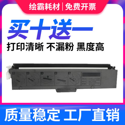 绘霸适用 联想LJ2268粉盒LJ2268W M7268 M7268W M7208W Pro LT226