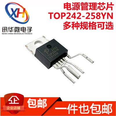 TOP258 257 256 255 250 249 248 246 245 243 242YN电源管理芯片