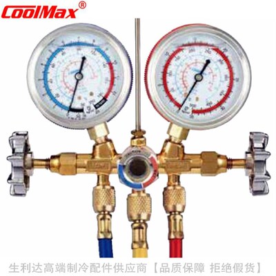CoolMax/格美R410带视窗球阀冷媒表组CM-536 560 572-G-O-R410-BV