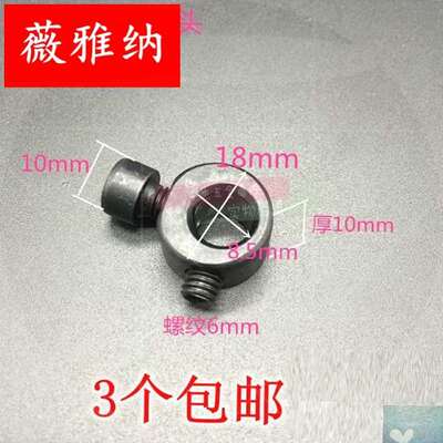 曲线锯配件锯片夹头4304夹头锁头曲线锯配件电动工具配件曲线锯锁