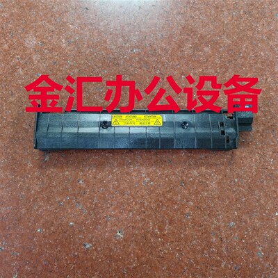 京瓷PA2100CX MA2100CX定影出纸压盖 导纸压盖组件