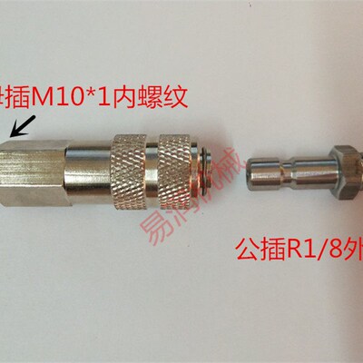 冲床黄油泵配件油嘴10mm内螺纹 SJB-50Z手动加油枪SJB-10ZA油嘴