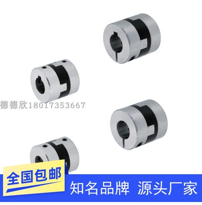 联轴器大口径十字形MFJ MFJWK MFJC MFJCWK MFJCLK MFJCR44 55 70