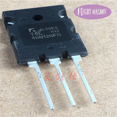 40N120韩国进口单管IGBTZX7系列焊机佳仕 瑞凌款焊机常用配件IGBT