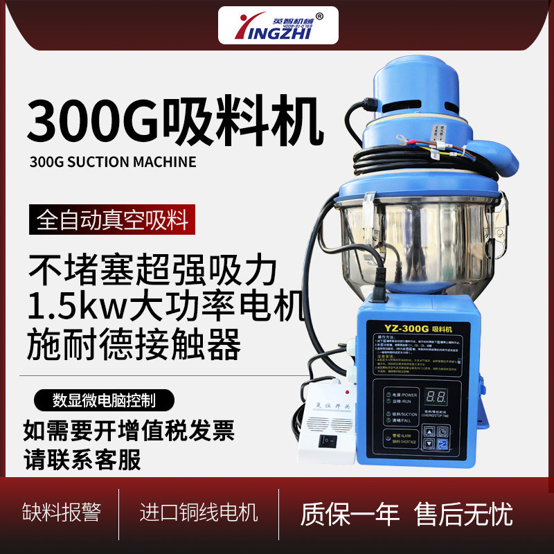 全自动塑料颗粒吸料机加强吸力真空抽料机独立式上料机菜籽加料机