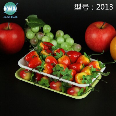生鲜托盘白色2013超市生鲜卖场盒蔬菜水果食品打包盒肉类保鲜盒