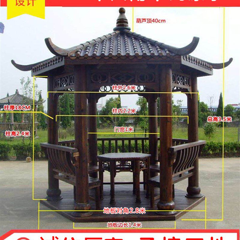 六角凉亭户外庭院实木碳化防腐木屋亭子八角花园别墅防腐木长廊