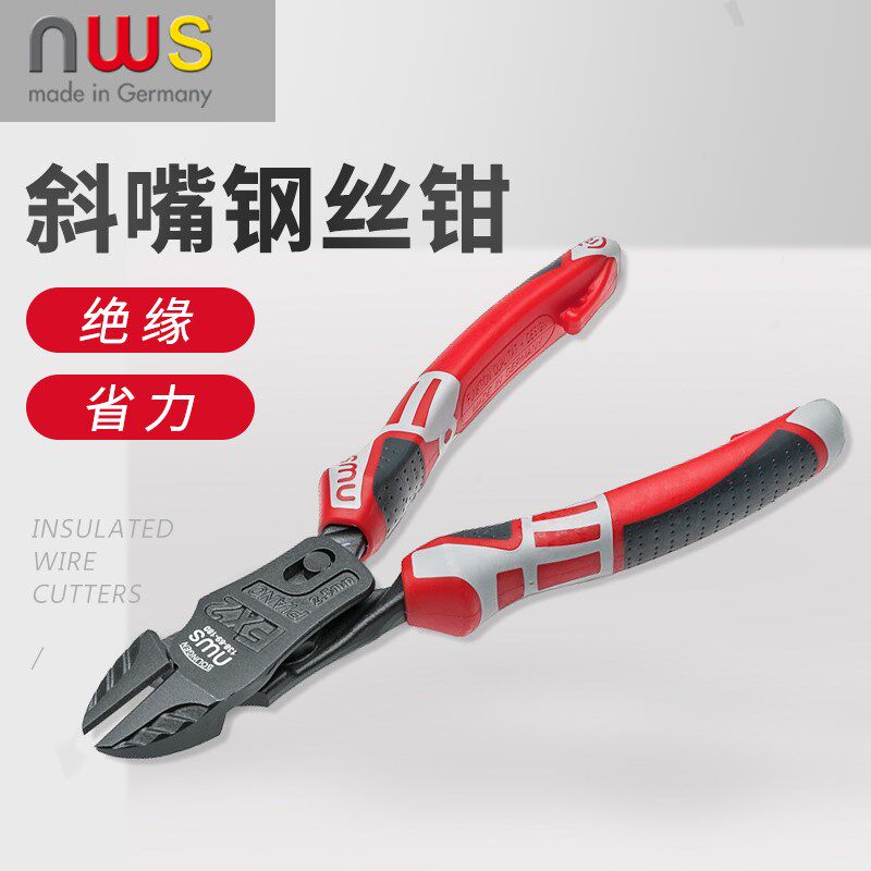 NWS斜嘴钳子杠杆省力斜口钳偏口钳钢丝钳工业级水口钳