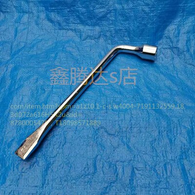 适用英菲尼迪Q50L M25 G37 EX25 FX35 QX60轮胎螺丝螺帽套筒扳手