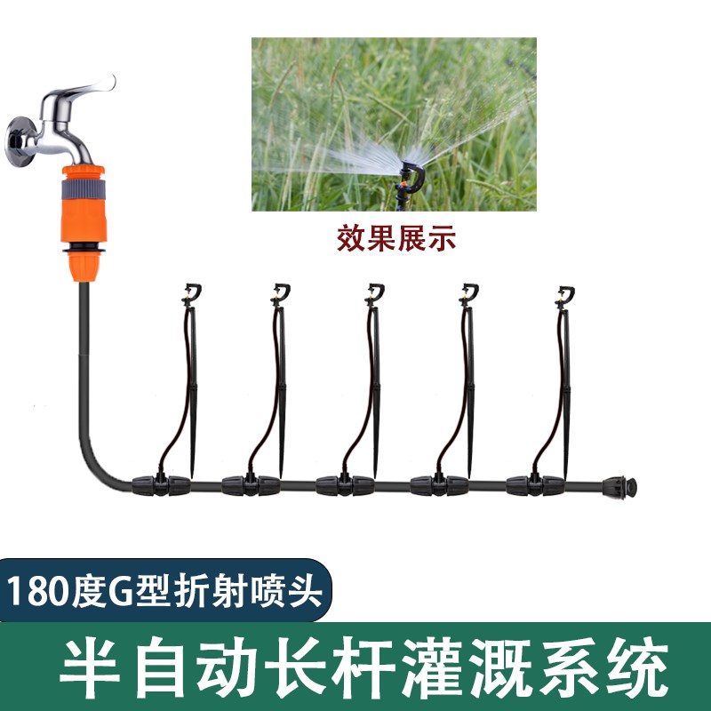 欧时亚家庭浇花大面积套装微喷喷洒自动灌溉设备器喷雾器浇水自动