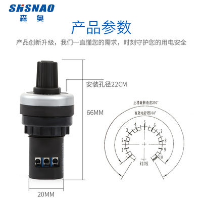 旋钮开关电位计1K5K10K LA42DWQ-22mm变频器调速器精密可调电位计