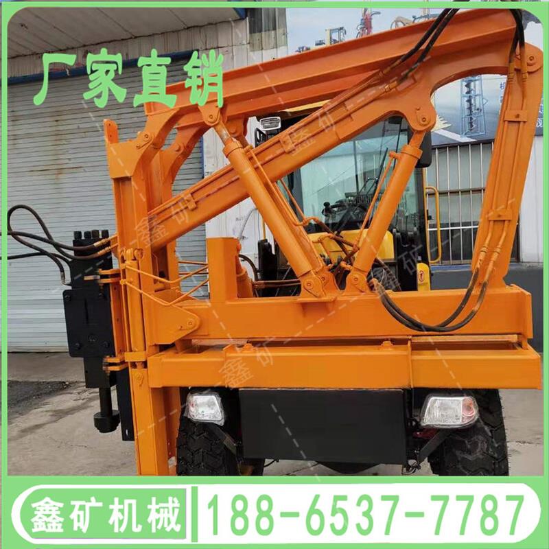 小型装载式打桩机 打拔钻一体机940四轮波形公路 护栏打桩机现货