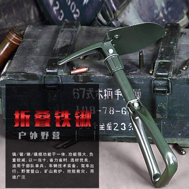 卡夫威尔折叠铁锹兵工铲消防铲工兵铲铁锹户外铲子折叠式野营铲子