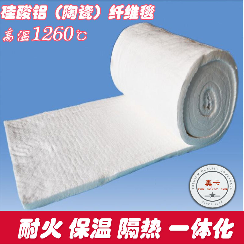奥卡高密度硅酸铝陶瓷纤维针刺毯无石棉耐火防火材料陶瓷纤维毯