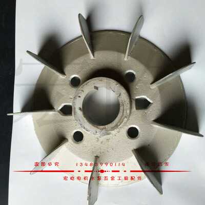 内径60mm电机铝风叶 电动机配件 风扇叶带铁心Y225型外径355mm