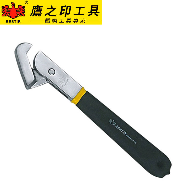 鹰之印   勾形快速万能扳手  多用管钳勾形扳手  省力管子钳扳手