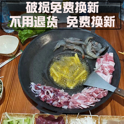 贵州夜市摊小吃商用罗锅的锅平底家用电专电磁炉用烙锅不粘锅加厚