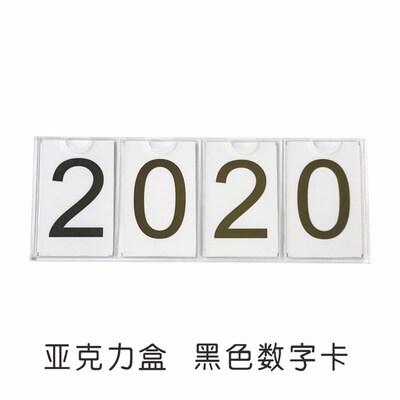 江苏企业承诺公告牌工厂车间安全生产无事故提示牌运行记录计时牌