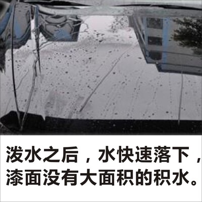 汽车漆面驱水上光渡镀膜剂腊洗车光亮水蜡浓缩泼防水污尘酸雨滑水