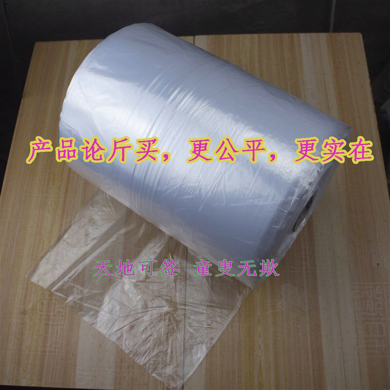 一次性塑料水龙带地龙带垄沟浇地灌溉水袋软管子地垄沟农用水带田