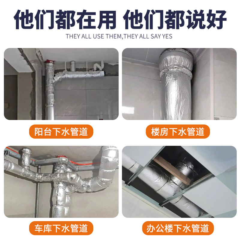 下水管隔音棉110型包管道卫生间自粘阻尼片超强吸音棉消音棉自粘