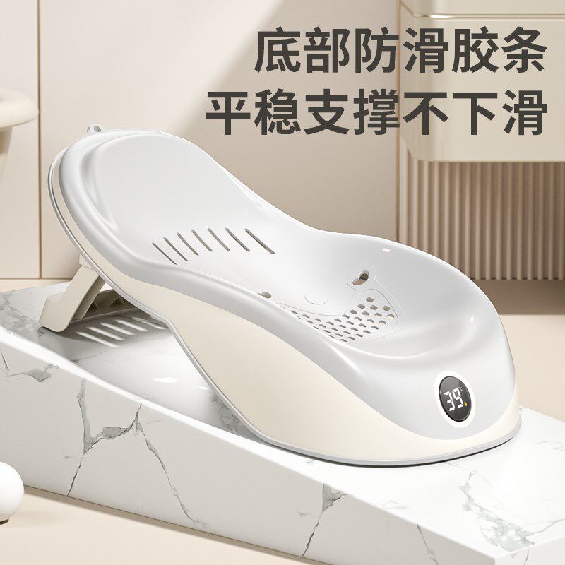 极简鹅婴儿洗澡浴架躺托神器感温宝宝浴盆浴床托防滑垫新生儿浴网