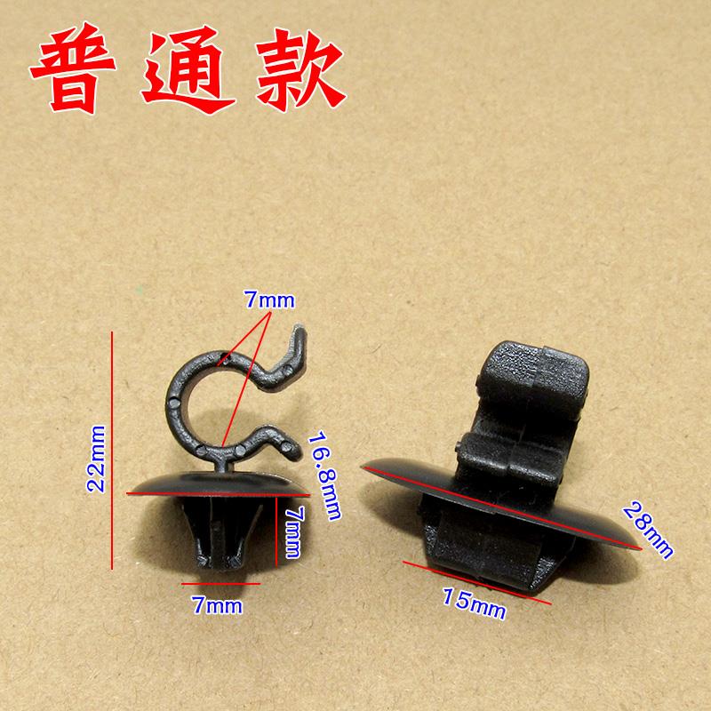 标致307雪铁龙凯旋世嘉前机盖引擎盖支撑杆卡扣发动机盖支架卡子