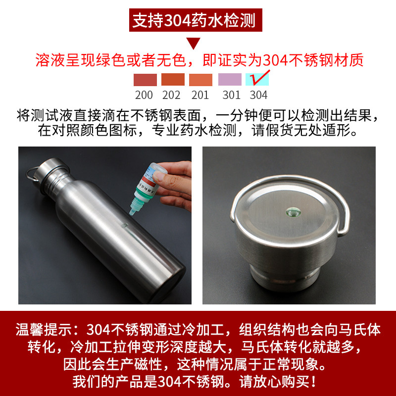 小酒壶304不锈钢1斤啤酒桶白酒装酒瓶户外便携水壶大容量金属罐子