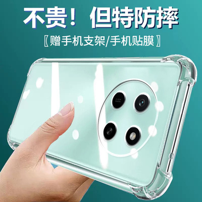 气囊防摔手机保护套壳