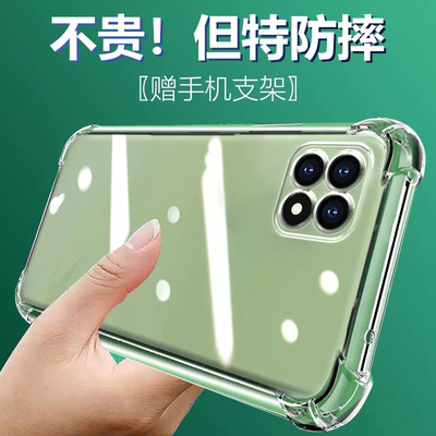 气囊防摔手机保护套壳