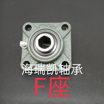 内六方方孔外球面轴承带FC圆形轴承座UCFC204 205 206 207 208KPP