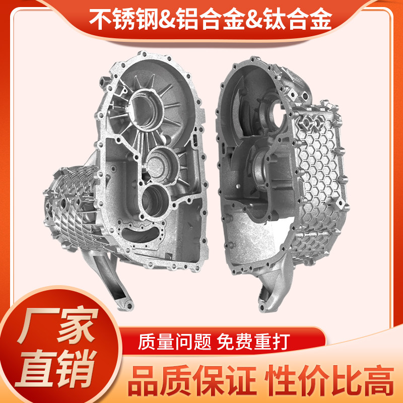 金属3D打印服务工业高精度不锈钢铝合金模具钢钛合金测试定制生产
