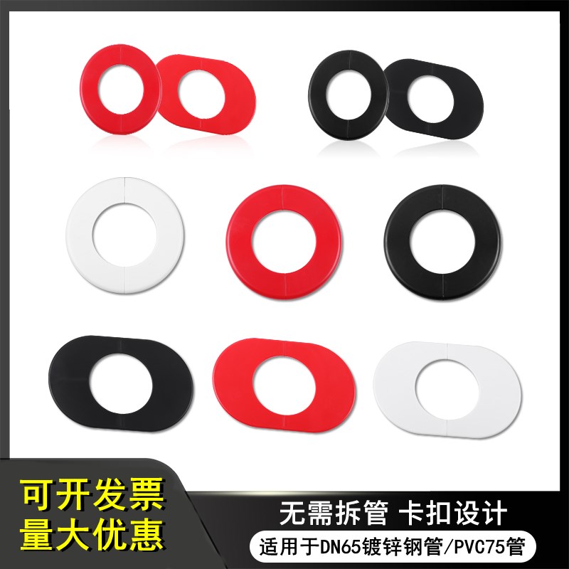 金属材质消火栓箱装饰盖消防柜椭圆红色护口圈防火耐高温铁遮丑盖