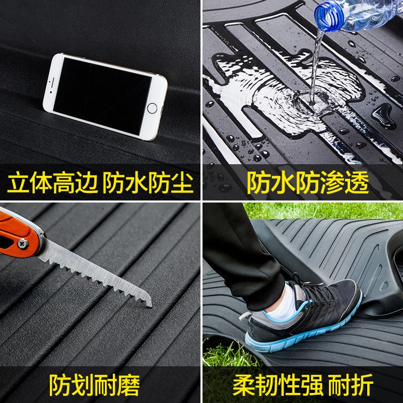 20221款比亚迪秦ev后备箱垫EV450出行版新能源专用防水汽车尾箱垫