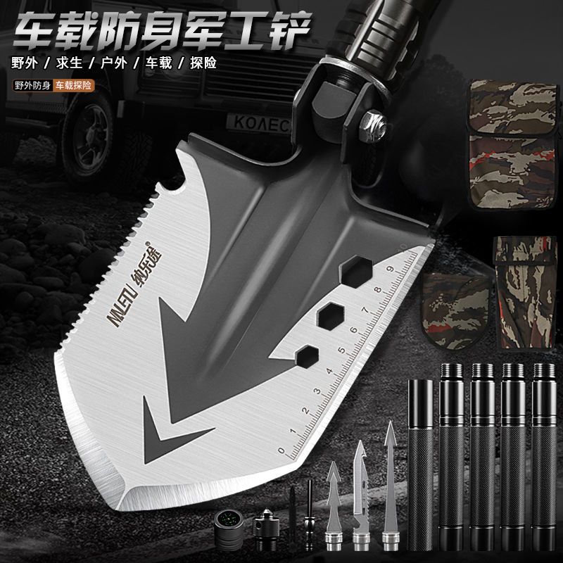 工兵铲多功能铁锹户外用品军工铲防身折叠可携式车载兵工铲锰钢铲