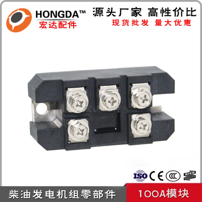 100 120KW相覆励交流工频柴油发电机整流桥模块整流器MDS100A 16