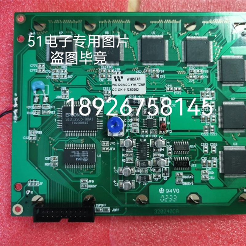 全新PG320240D-P5 PG320240D-P7 PG320240D-PA兼容液晶屏