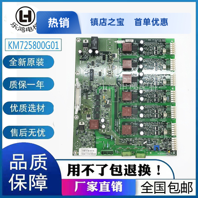 通用V3F25变频器驱动板A2板KM725800G01 km725803H01全新现货包邮