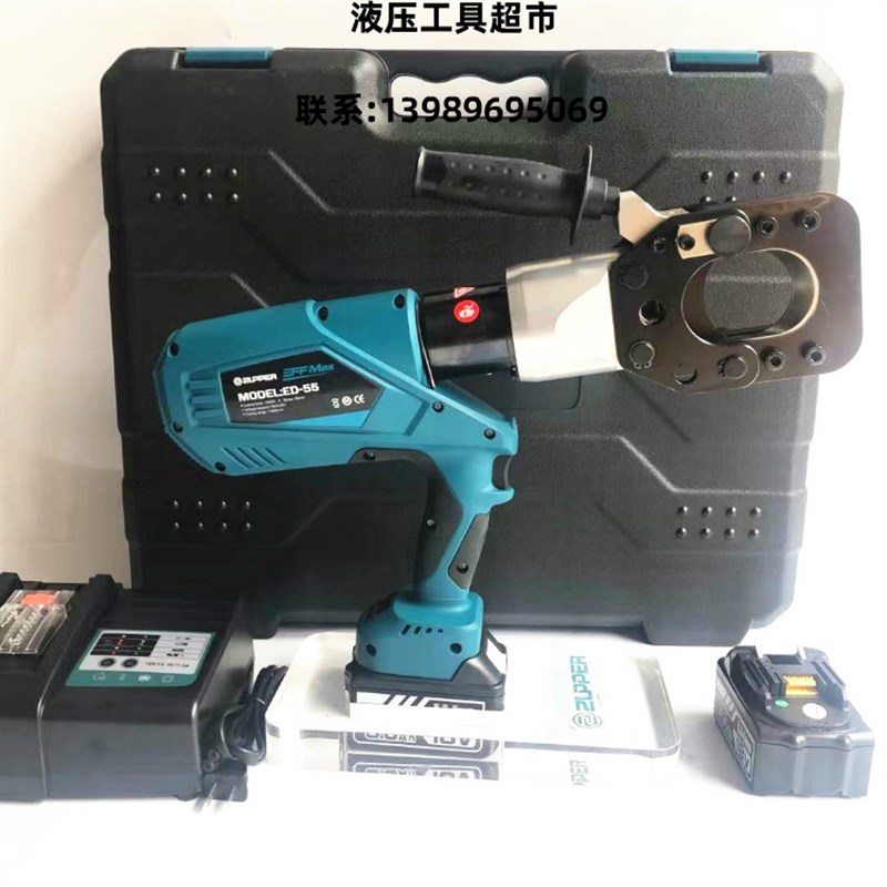ED-55 巨力工具 ZUPPER 卓普充电式电动液压线缆剪钢芯铝绞线切刀