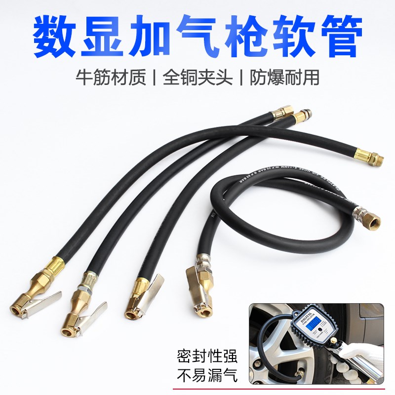 轮胎加气枪加气表软管配件压力表小汽车大轮胎维修工具打气表