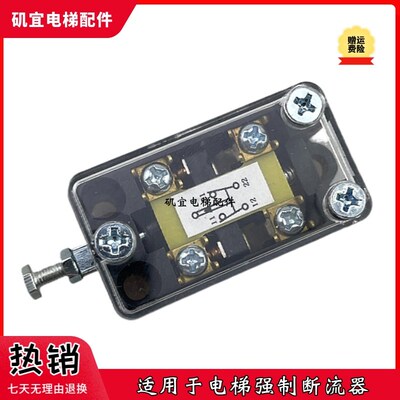 适用迅达5400电梯强制断流器ID.NR 181369 实拍现货工程原装新