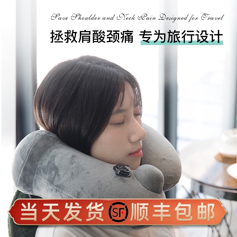 充气u型枕旅行按压枕头便携飞机火车高铁午睡觉神器脖子护颈靠枕