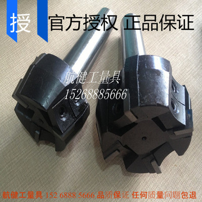 75度莫氏3号/4号铣刀盘/面铣刀/可转位立铣刀63/80/100 装4160511