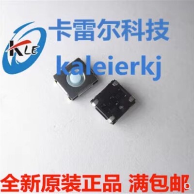 EVQ-P0N02B内贴片4脚6*6*2.5轻触开关 防水防尘硅胶按键EVQP0N02B